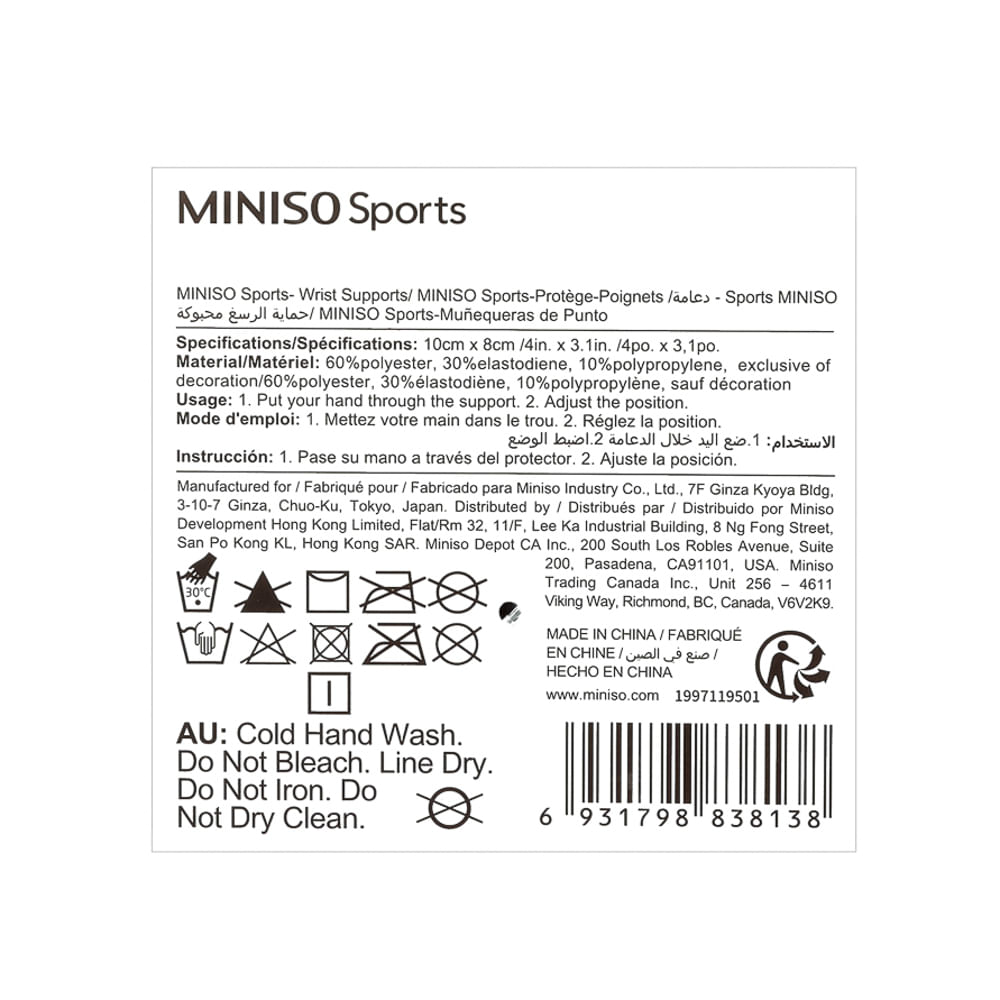 Protector para Muñeca Miniso Sports - Miniso